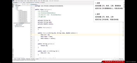 子类 到底能继承父类的哪些内容调用哪些内容子类继承父类 Csdn博客
