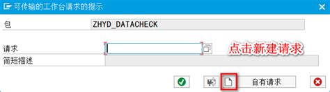 使用abapgit快速备份程序 哔哩哔哩