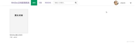 部署openldap服务并配置jumpsever、jira、mindoc、gitlab、jenkins集成ldap认证愺艮搥豩的技术博客51cto博客