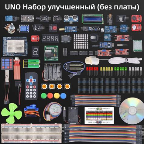 Обновляемый итальянский оригинальный модуль Arduino Uno R3 для разработки и обучения