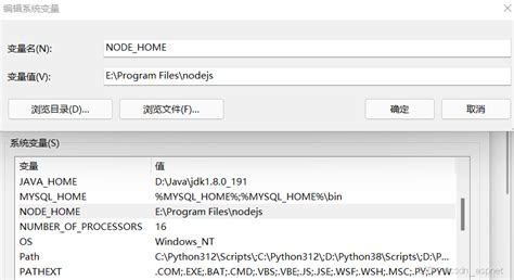 Windows Nodejs 安装及环境配置详细教程nodejs全局缓存默认目录在哪里 Csdn博客