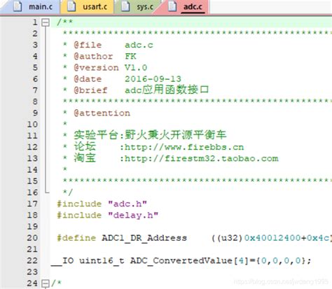 stm32野火开源平衡小车 九 完工散花 stm32遥控平衡车开源 csdn博客