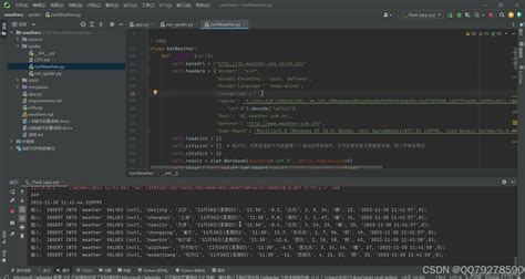 Python全国天气数据采集分析可视化系统（源码论文）气象数据大屏 Flask框架 计算机毕业设计 Csdn博客