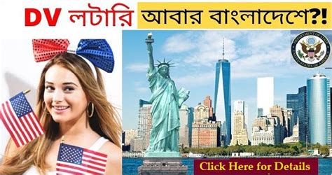 Usa Diversity Visa 2025 Bioz Now