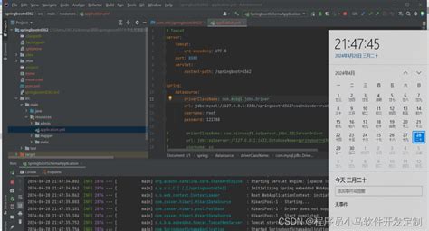基于springboot vue的大学生竞赛管理系统 csdn博客