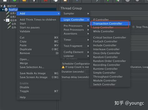 Jmeter Tcp 压测实践 知乎