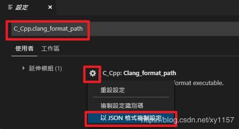 Visual Studio和VS Code使用clang format自定义C 代码默认格式化样式 灰信网软件开发博客聚合
