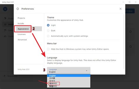unity2022版本怎么改中文 哔哩哔哩