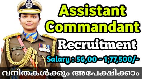 Itbp Assistant Commandant Telecommunication Recruitment