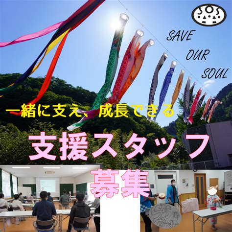 更新のお知らせ エス・オー・エスこどもの村