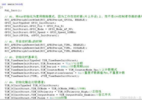 b站铁头山羊的stm32学习笔记10 定时器之输出比较 铁头山羊 pwm csdn博客