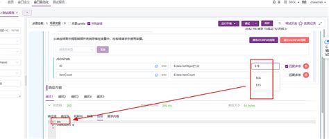 接口测试JSONPath正则提取支持自定义匹配模版 这个功能具体有使用教程吗新功能之后不知是参数错误还是功能问题提取不到参数 MeterSphere 社区论坛