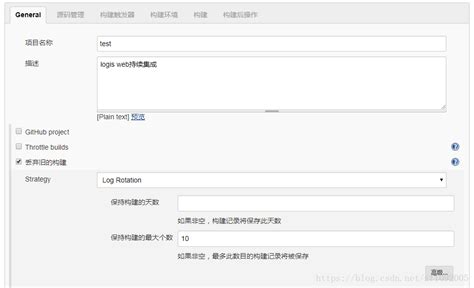 项目自动化部署方案 Csdn博客