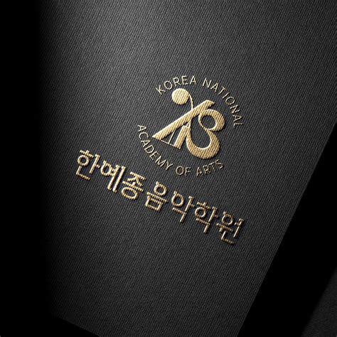 음악학원 로고디자인 로고 디자인 포트폴리오 크몽