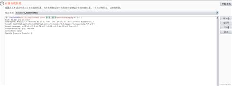 攻防世界 Fileinclude攻防世界fileinclude Csdn博客