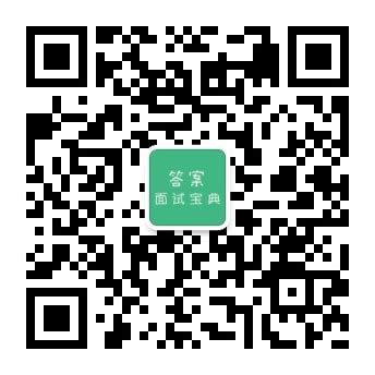 Daan Front End Interview Guide 前端面试题库高频精选不滥竽充数欢迎来到答案前端面试宝典 一个专为挣扎在面试海洋中的前端开发者们精心打造的