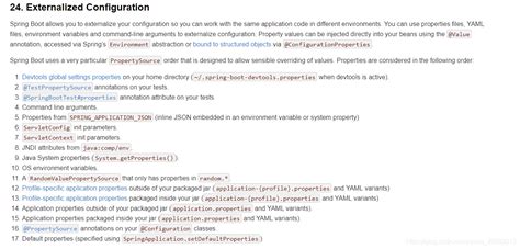 Springboot的配置【配置文件、加载顺序、配置原理】（超详细）springboot Component 和service那个先启动
