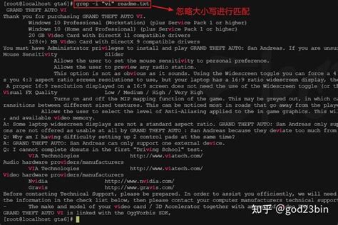 一分钟学一个 Linux 命令 Find 和 Grep 知乎