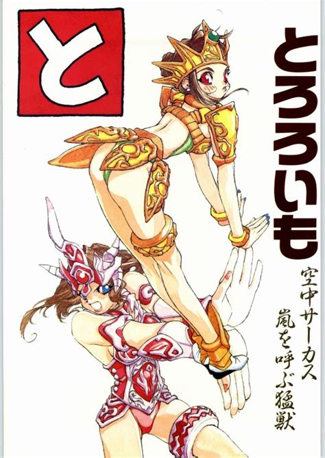 Variable Geo Luscious Hentai Manga And Porn