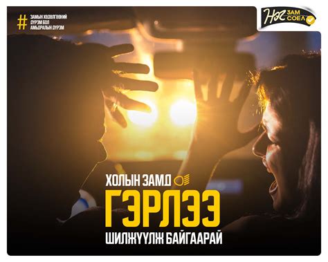 Ханбогд сум дахь Цагдаагийн тасаг