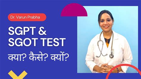 Sgpt Test Its Normal High Range Causes Symptoms 53 Off