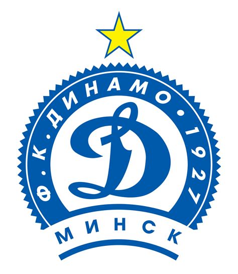 Dinamo Minsk Logo transparent PNG - StickPNG