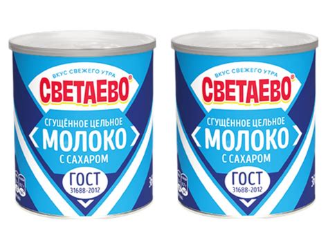 Сгущенное молоко цельное с сахаром " СВЕТАЕВО" / 2шт*360г. - купить с ...