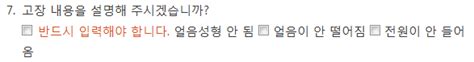 Jqueryvalidatejs 폼 검증 플러그인 체크박스라디오 버튼 검증과 에러메시지 위치 지정하기 형우의 웹개발