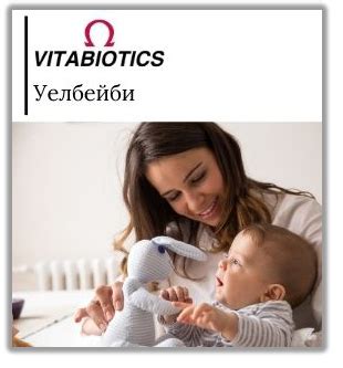Витабиотикс | Хранителни добавки | factors.bg
