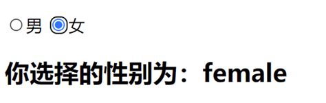 【vue】v Model与单选radio、checkbox、多选checkbox、select结合使用、以及三种修饰符展示小程序 单选框可以