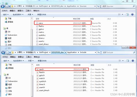 gd32f30x系列 can通信收发配置 gd32 can配置 csdn博客