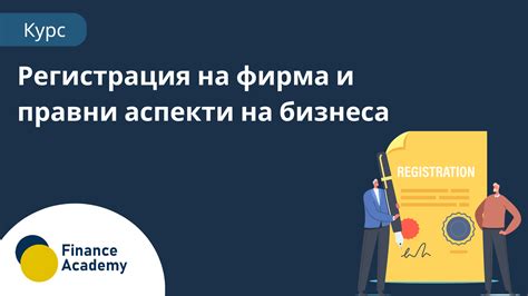 Finance Academy Finance Academy