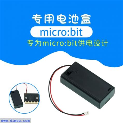 Micro Bit扩展板 Iobit V2 0 Microbit Breakout转接板 连接器