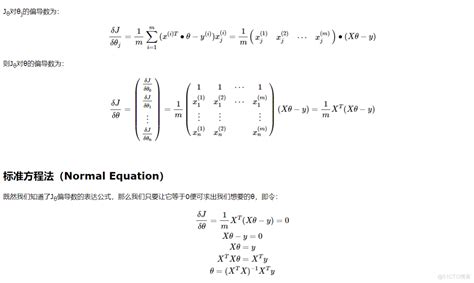 Java多元线性回归预测房价 多元线性回归分析房价mob6454cc786d85的技术博客51cto博客
