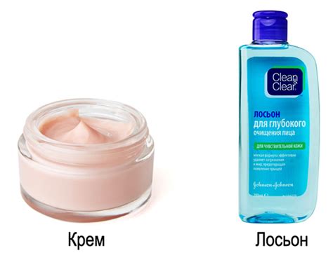 Чем отличается лосьон от крема: описание и отличия | В чем разница
