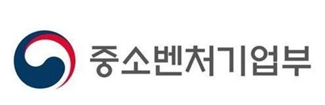 중기부 취업지원사업 구직자 모집중소기업 인력난 해소