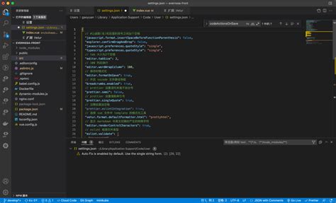 Vscode Python 格式化代码 插件 Vscode设置代码格式化mob6454cc6d5f87的技术博客51cto博客