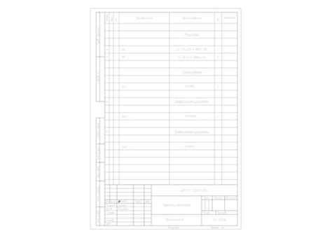 Calculation Of Current Source Elements On Op Amp And Field Effect