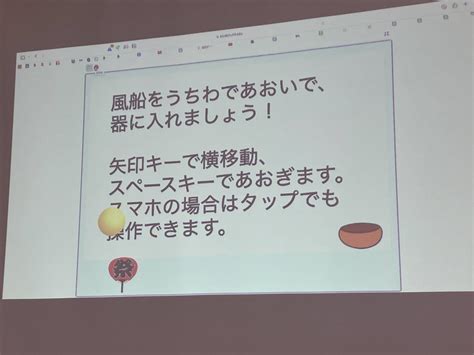 第86回coderdojo市川開催報告2024年2月18日 Coderdojo市川ichikawa 第86回coderdojo市川開催報告2024年2月18日 Coderdojo市川ichikawa