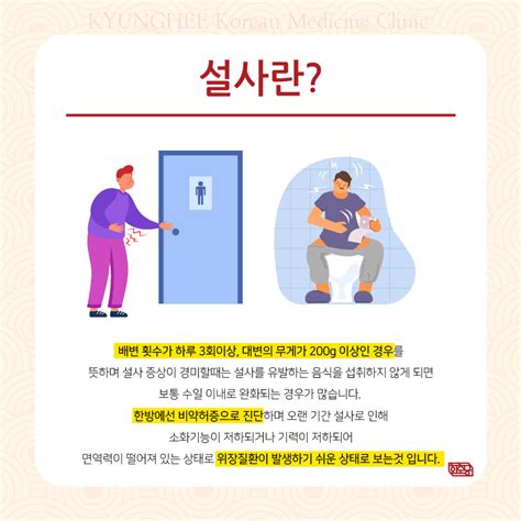 계속 설사하는 이유 알고싶어요