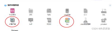 rt thread记录（十七、at组件 — esp8266使用 at device 软件包联网） esp8266 矜辰所致 infoq写作社区