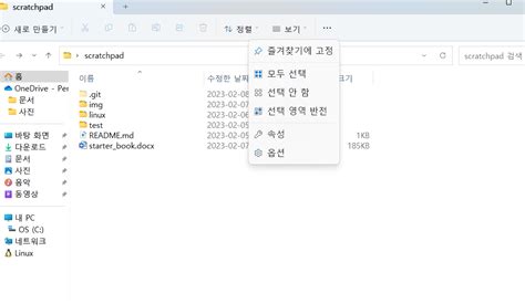 [windows setting] 윈도우 세팅 및 프로그램 설치 moon s devlog