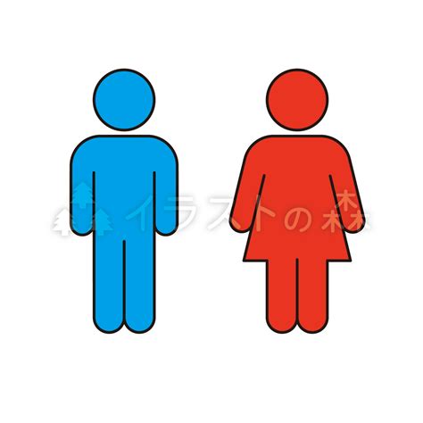 トイレマークのイラスト 無料イラスト素材•商用可いらもり