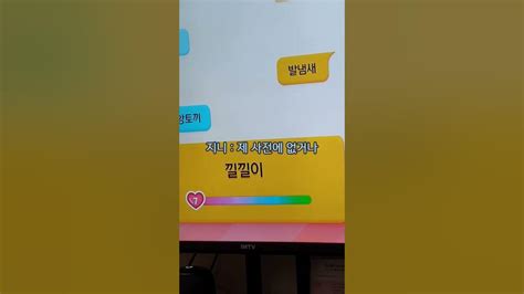 인공지능 기가 지니 끝말잇기 설마 갑질 ㅋㅋ Youtube