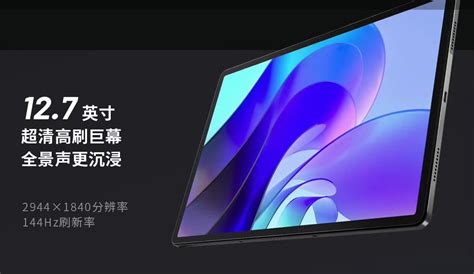 Lenovo Xiaoxin Pad Pro Debuts With Snapdragon