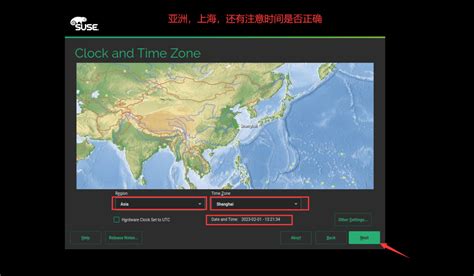 安装linux Suse操作系统suse Linux Csdn博客