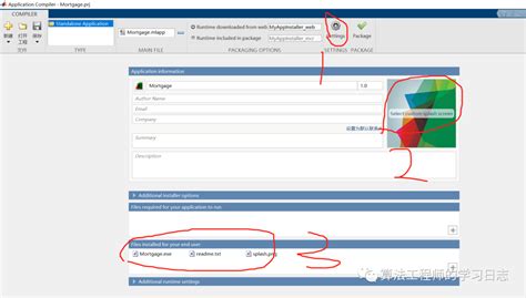 Matlab Gui 打包成exe可执行文件 知乎