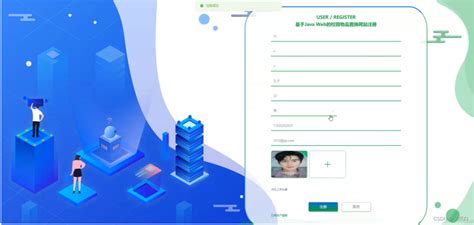 计算机毕业设计springboot基于javaweb的校园物品置换网站9g27n9【附源码】 csdn博客