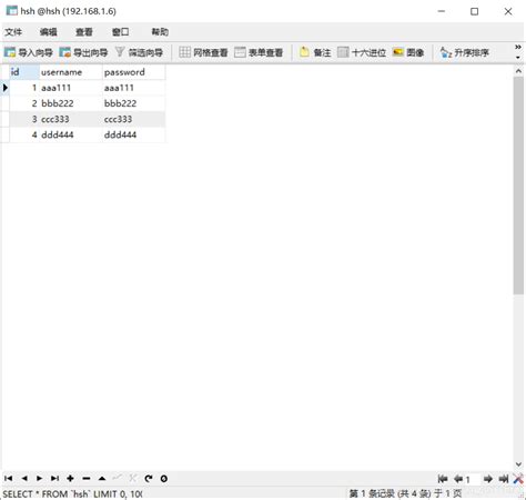 通过jsp网页连接mysql数据库并进行输入校验jsp页面数据根数据库中数据进行比较校验 Csdn博客