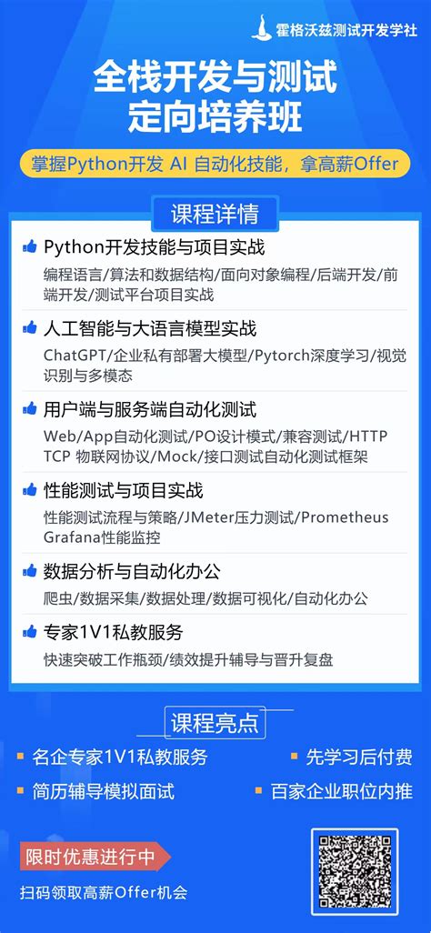 软件测试学习笔记丨某大数据局bas 入侵与攻击模拟系统 测试方案 学习 ceshiren666 永洪数据分析社区